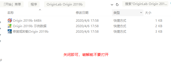 OriginLab OriginPro 2019安装教程 - 知乎