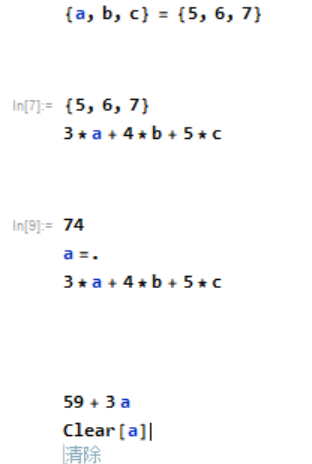 周二软件打卡（十三）：Mathematica入门学习（5）之变量使用 - 知乎