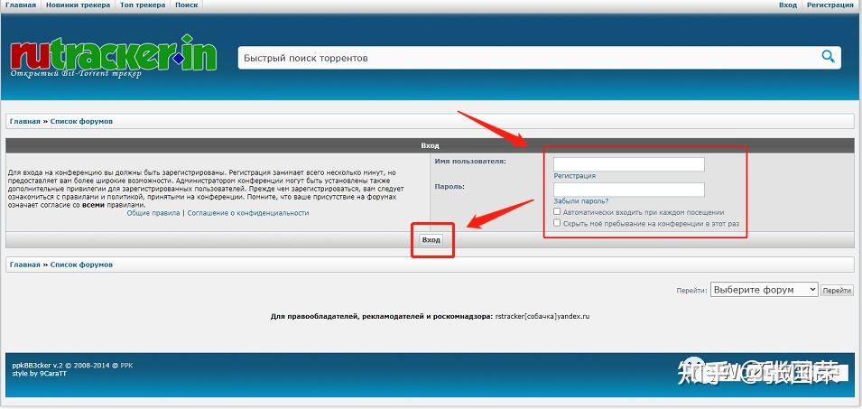 Rutracker注册教程来啦~ - 知乎