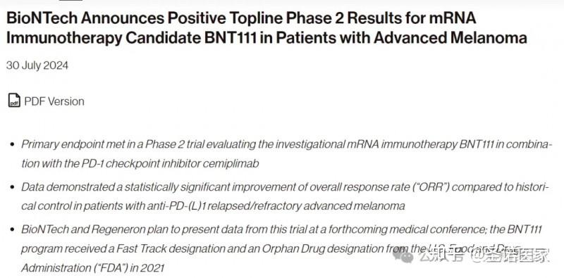 全球首例!中国AI设计的mRNA个性化肿瘤疫苗EVM16完成给药,癌症mRNA疫苗或让治愈成为现实 - 知乎