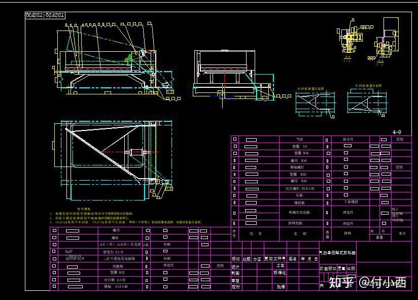 TD75型带式输送机全套图纸CAD版1:1带宽B500-B1400 - 知乎