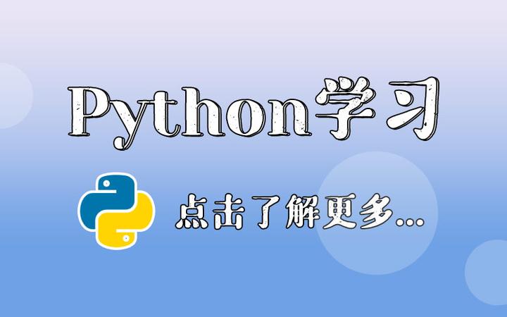 Python面向对象——类属性相关以及扩展知识(详细讲解) 知乎
