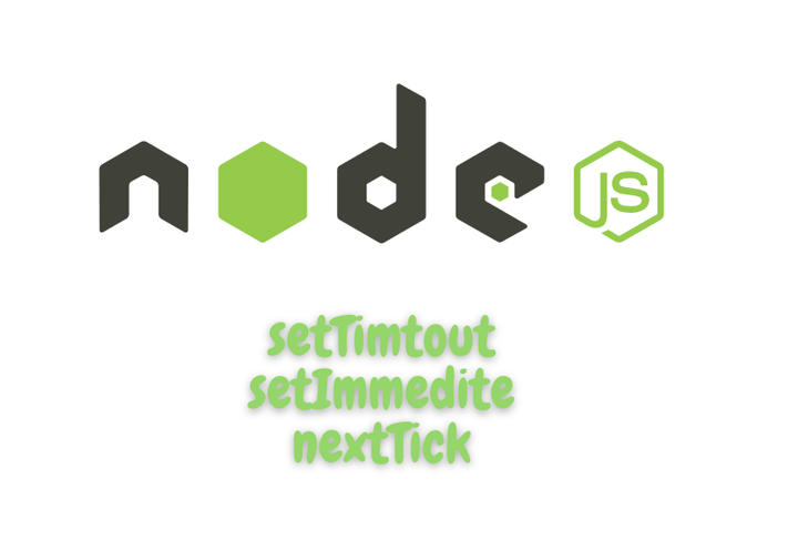 Node.js 时序异步API：setTimeout、setImmediate、nextTick、queueMicrotask(上) - 知乎