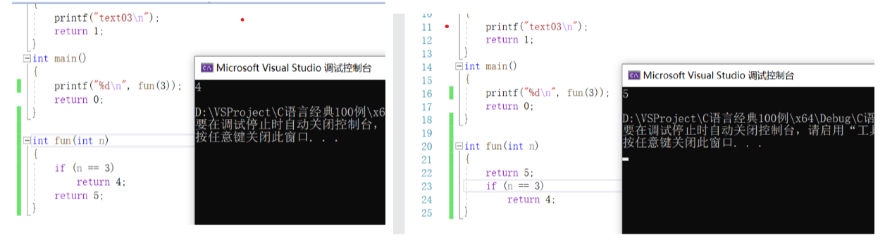 C语言之void/return用法 - 知乎