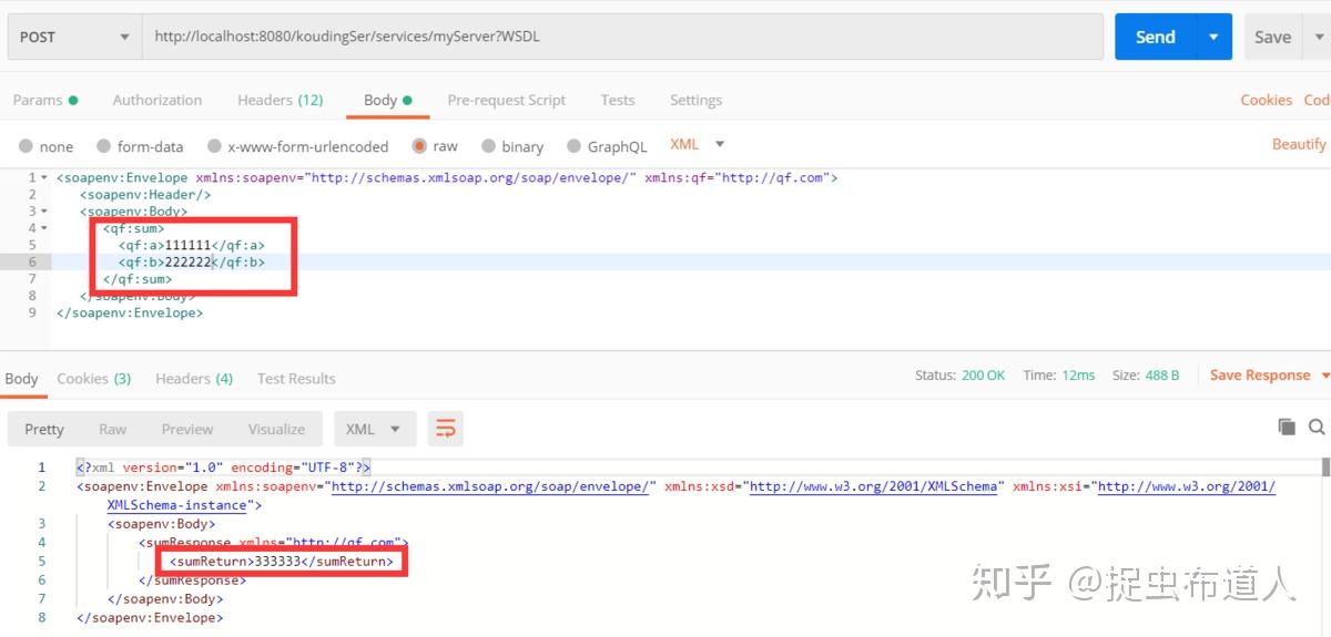 【Postman】15 Postman进行Soap webservice接口测试 - 知乎