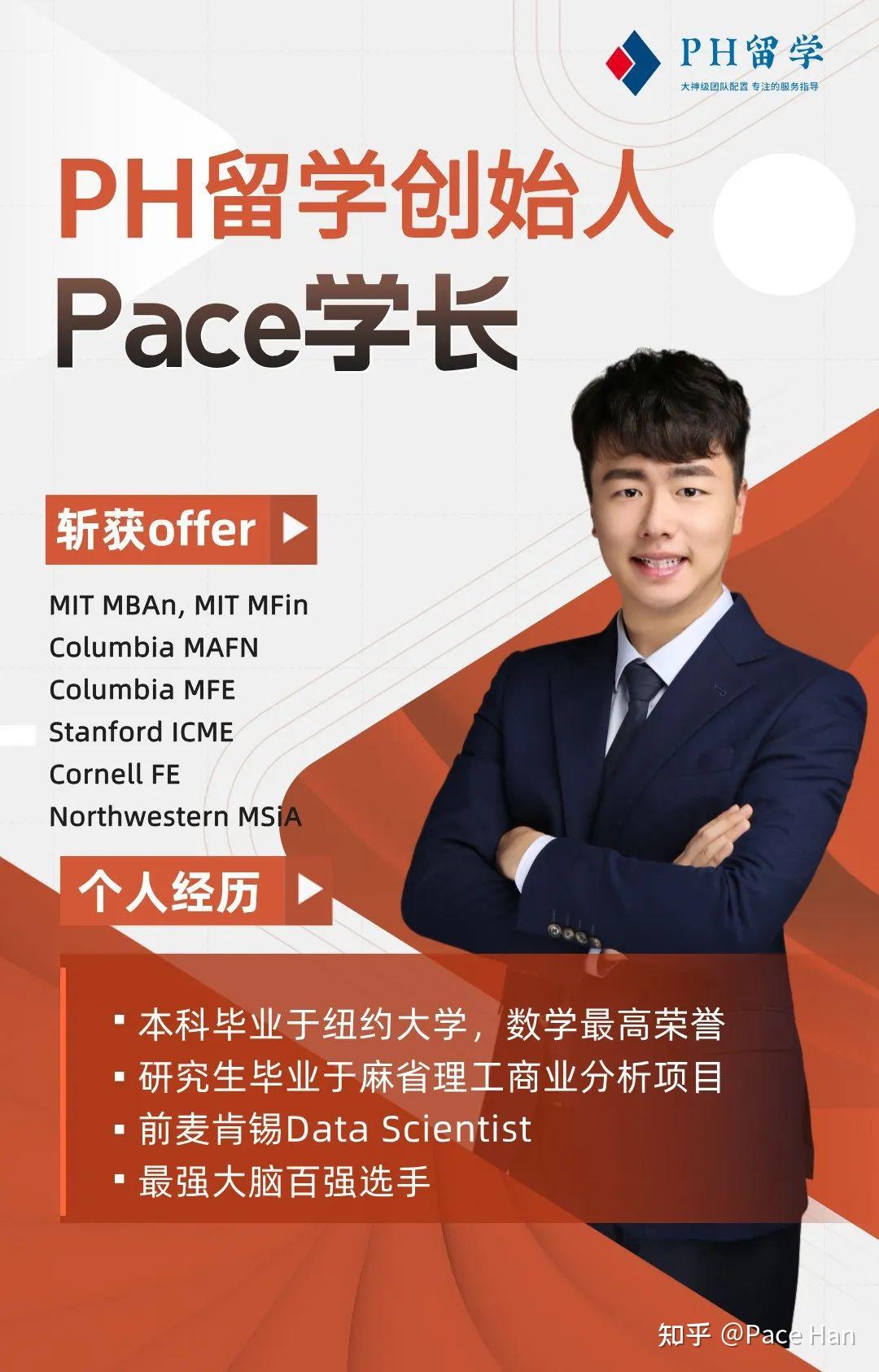 上海纽约大学，线下咨询开放！揭秘25Fall我们如何带上纽同学横扫MIT/哈佛/斯坦福！ - 知乎