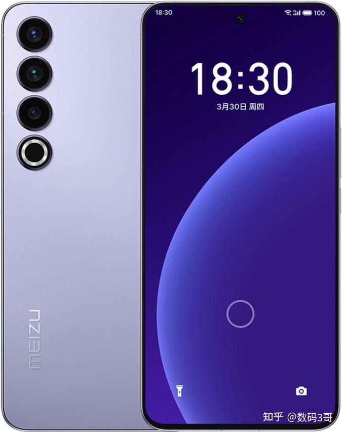 荣耀 Magic5「对比」魅族 20 Pro - 知乎