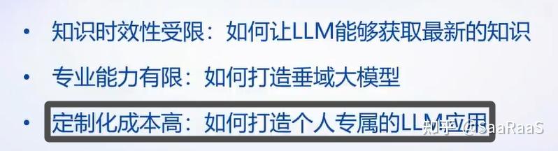 😝书生·浦语(InternLM)-openLesson-3😝 - 知乎