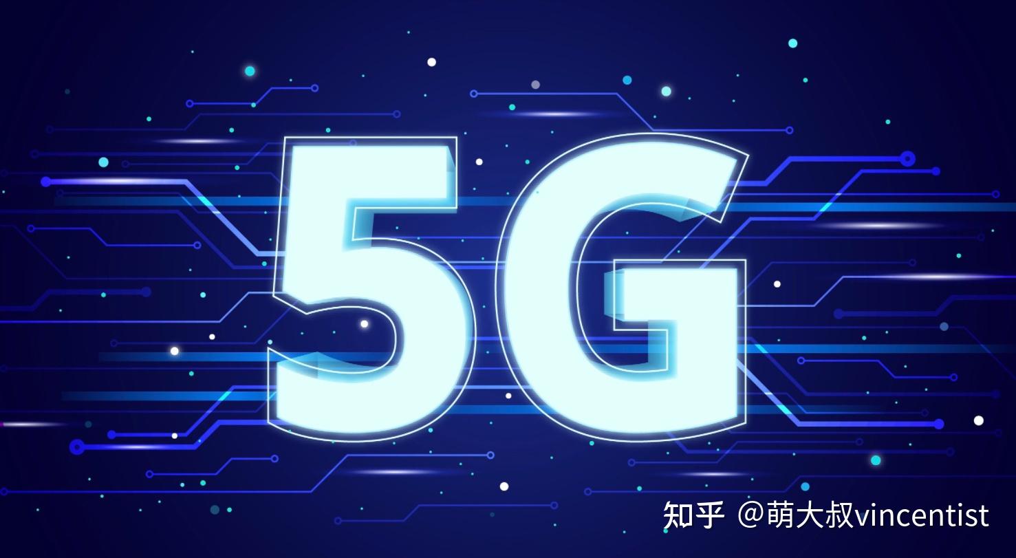 我身边的人分不清路由器 5GHz 频段和手机 5G 网络，我该如何向他们通俗易懂地讲解？ - 知乎