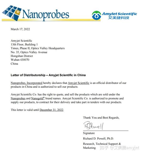 Nanoprobes丨艾美捷纳米金（Nanogold@）颗粒 - 知乎