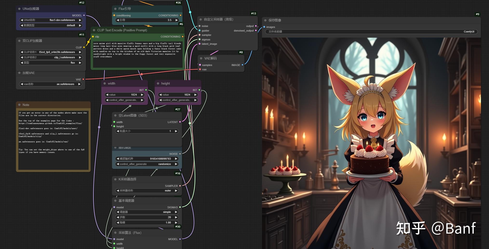 comfyui报错怎么解决？ - 知乎