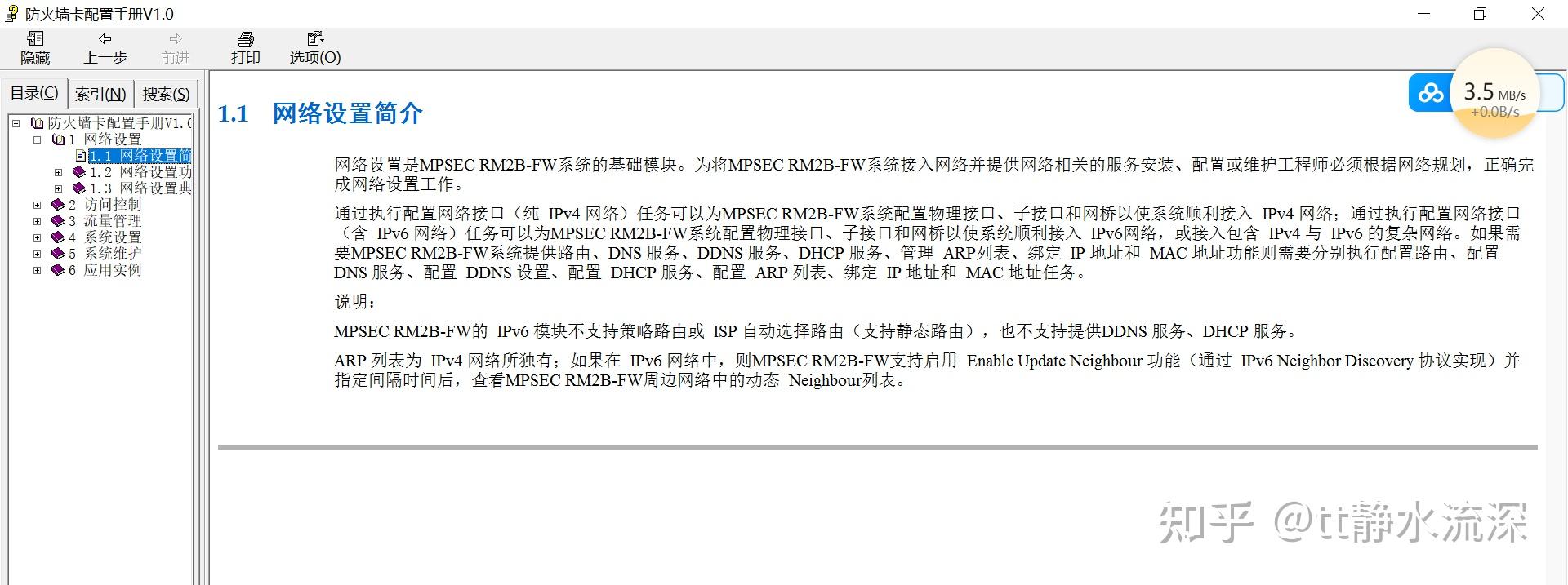 Microsoft HTML .chm文件在Windows10环境下无法显示的问题 - 知乎