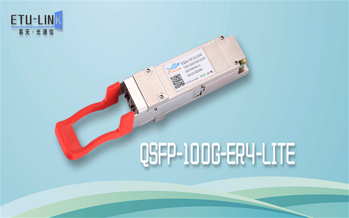 QSFP-100G-ER4-Lite光模块-数据中心远距离传输方案 - 知乎