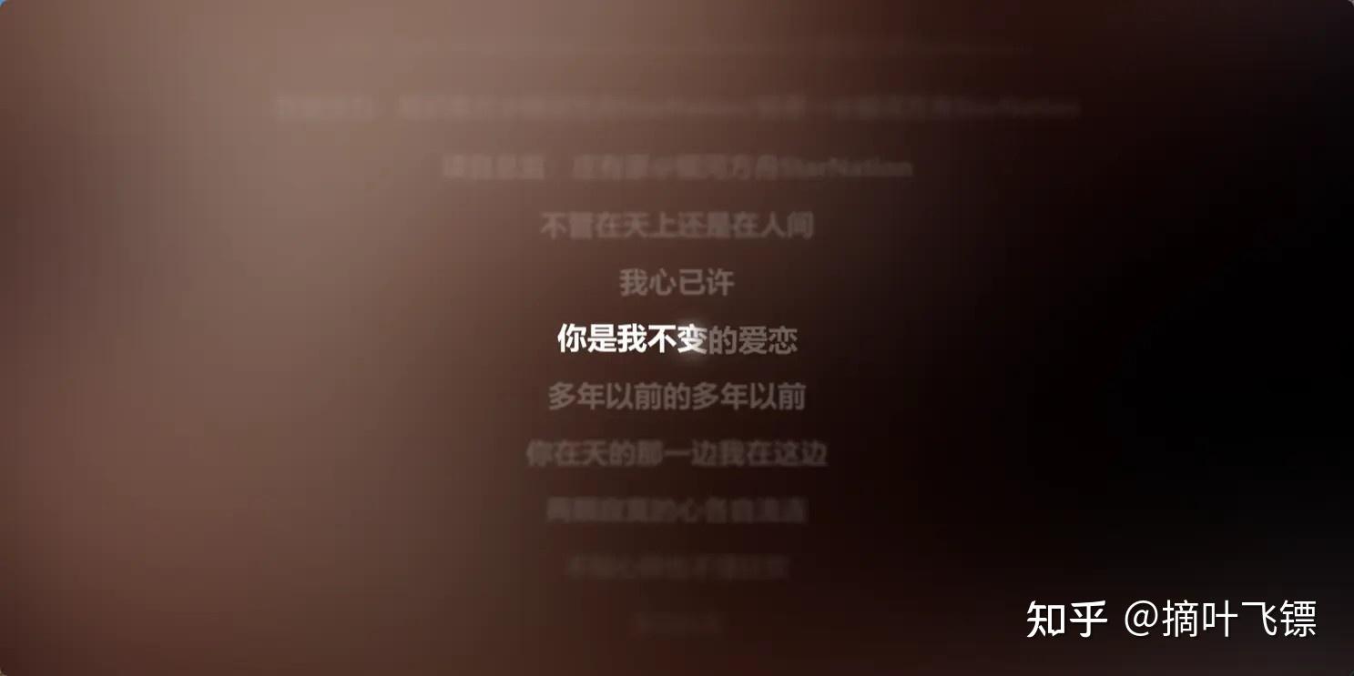 BetterLyrics - 一款专为 Windows 打造的沉浸式流畅歌词显示软件 - 知乎