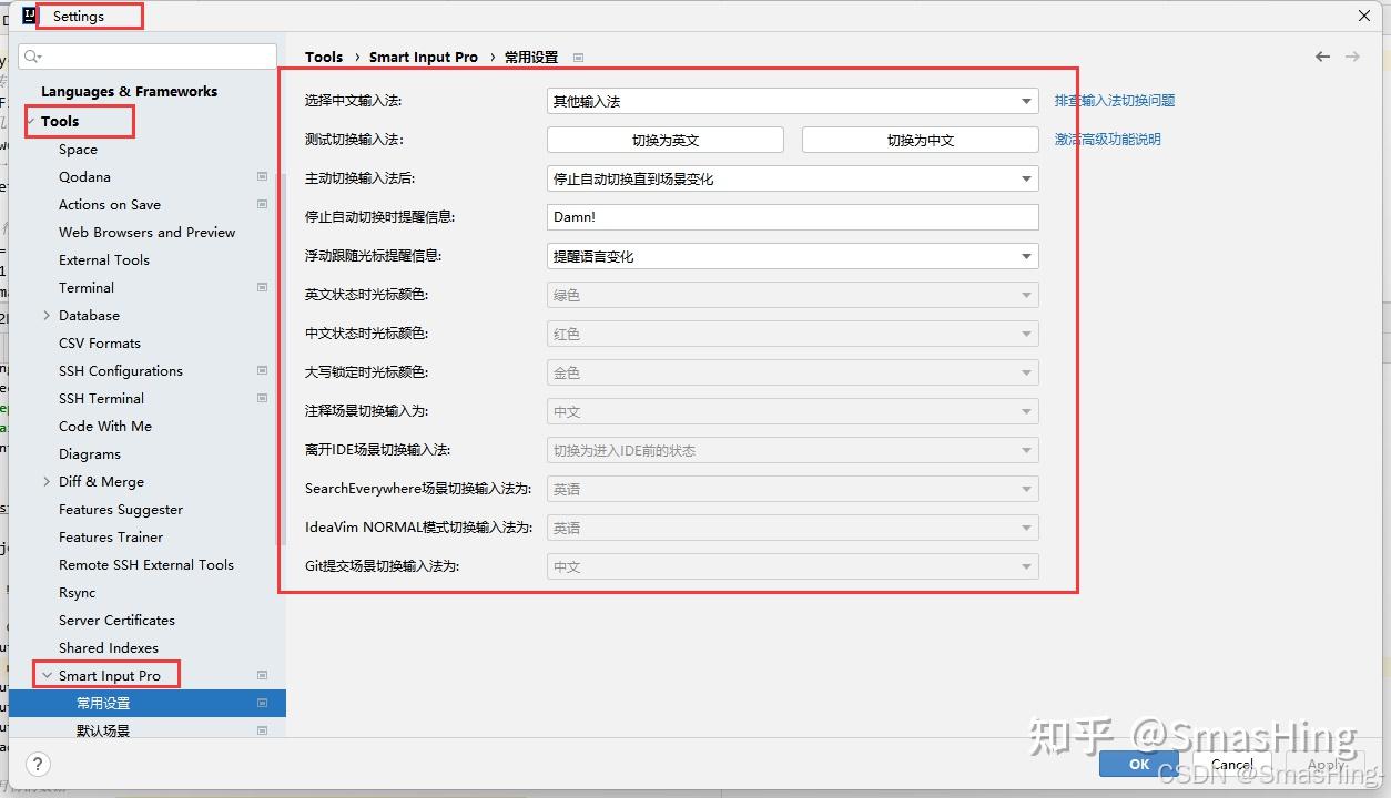 IDEA中的神仙插件Smart Input Pro（自动切换输入法） - 知乎
