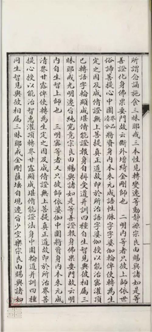 网上误传藏传佛教双修的真相 - 知乎