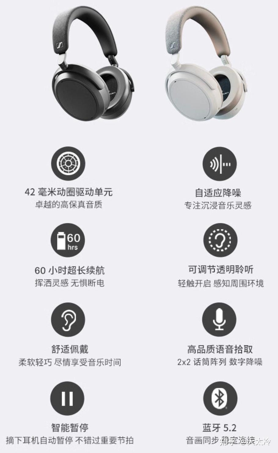 索尼xm4、xm5、森海的木馒头4哪个更值得入手？ - 知乎