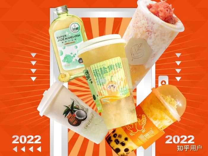 chuchat初茶加盟怎样？ - 知乎