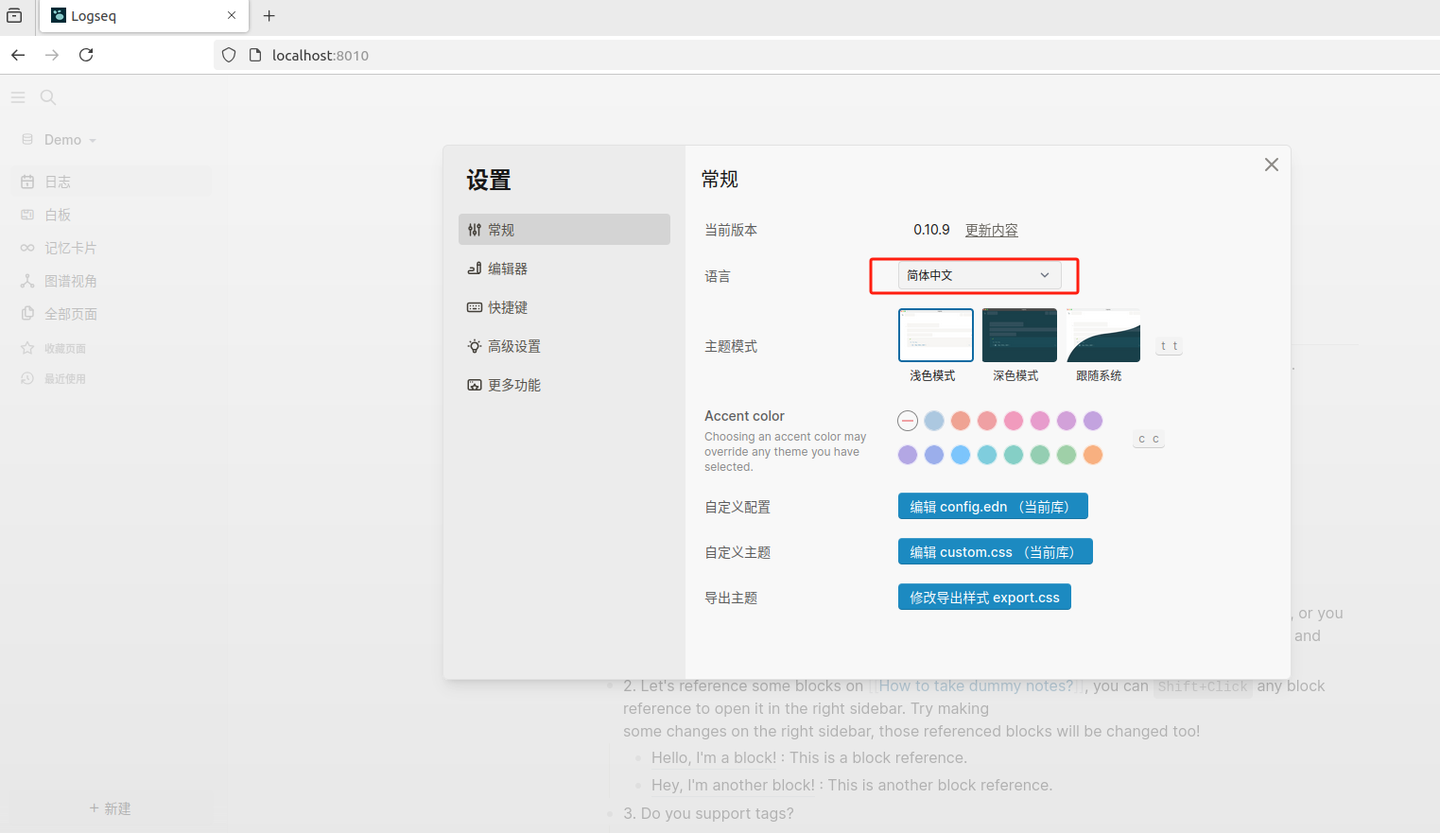 超好用的开源笔记Logseq本地Docker部署与远程使用指南 - 知乎