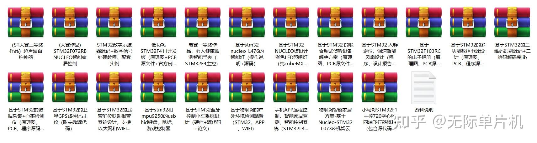 Arduino好还是单片机好,arduino和单片机的区别 知乎