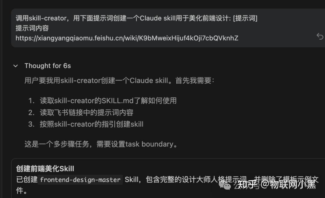 Antigravity 放大招：Agent Skills 让 AI 变身领域专家 - 知乎