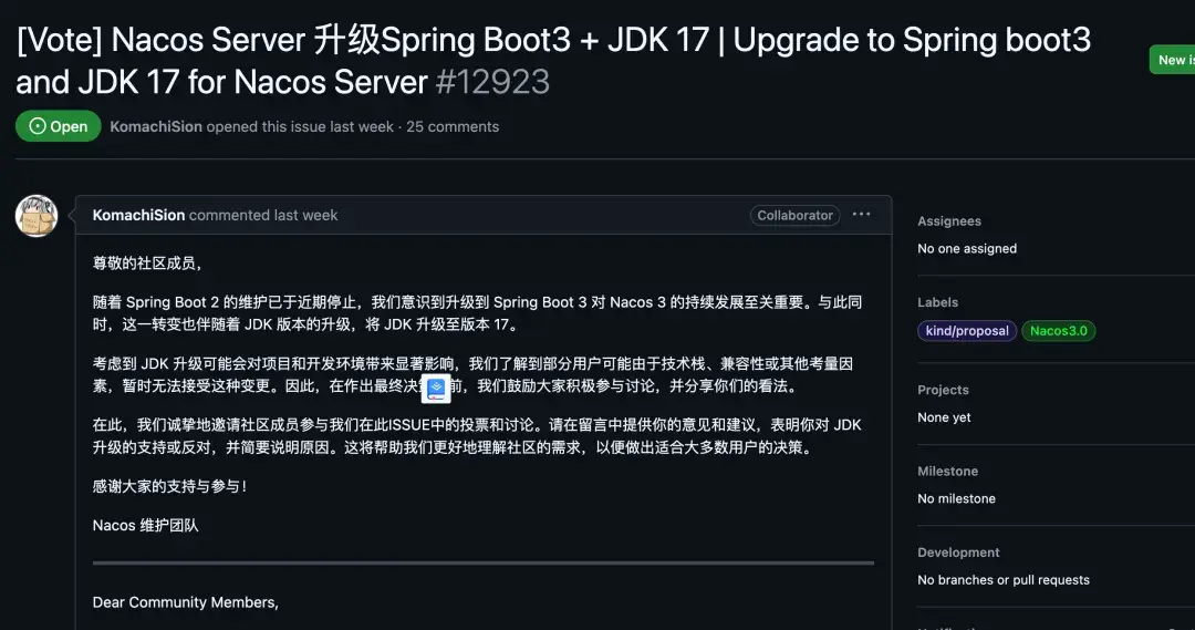 Nacos 3.0 考虑升级到 Spring Boot 3 + JDK 17 了！ - 知乎