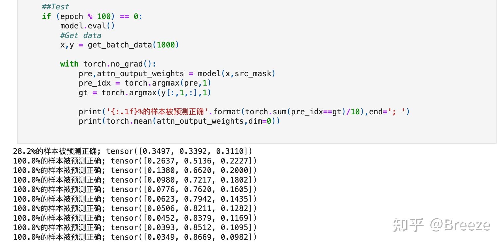 PyTorch 上有哪些好用的transformer库? - 知乎