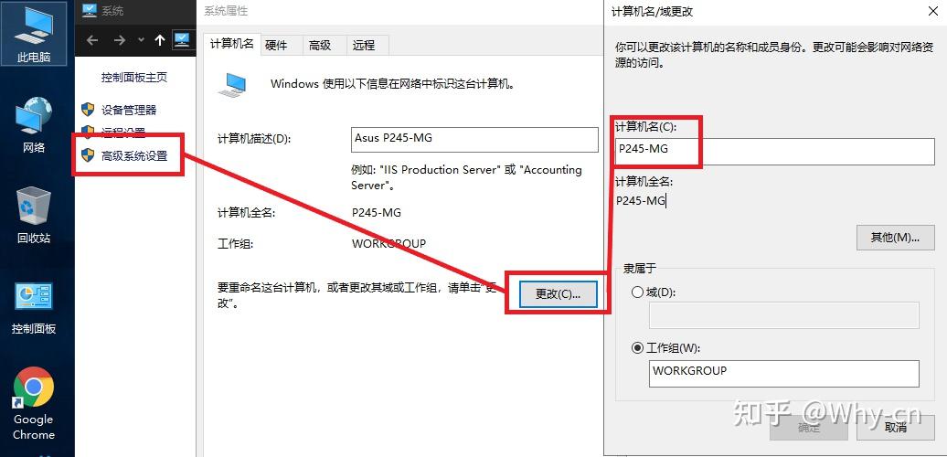 老电脑安装使用 Windows (Server 2019) NAS 的摸索与尝试 - 知乎