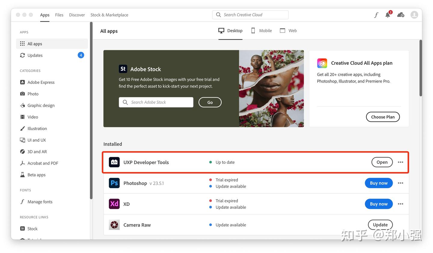 【Adobe UXP插件开发中文教程】- 1. 简介 - 知乎