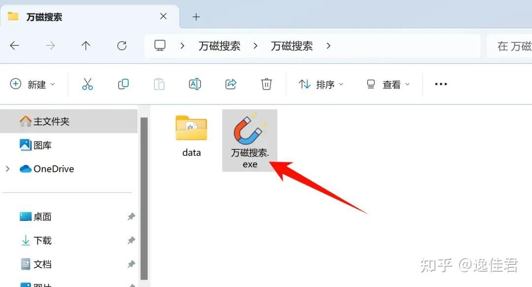 有什么好用的磁力搜索站吗？ - 知乎