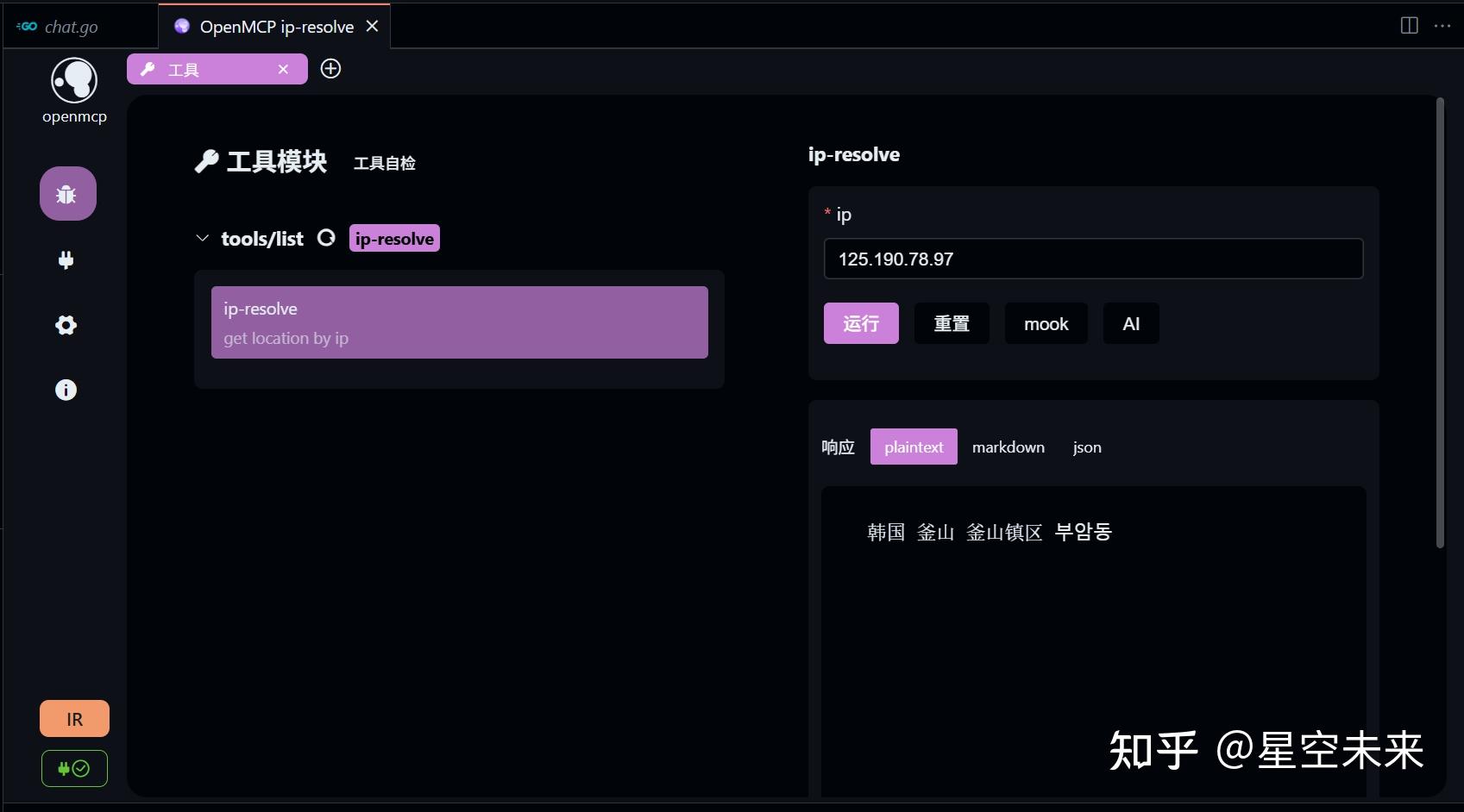 Golang实现 React Agent与MCP - 知乎