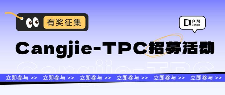 官方招募 | 仓颉语言三方库社区建设全速启航，全球开发者、技术大神只等您！ - 知乎