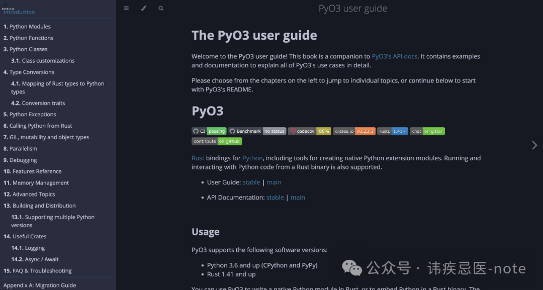 为什么大家都在用Rust提升Python性能？真相让人意想不到！ - 知乎