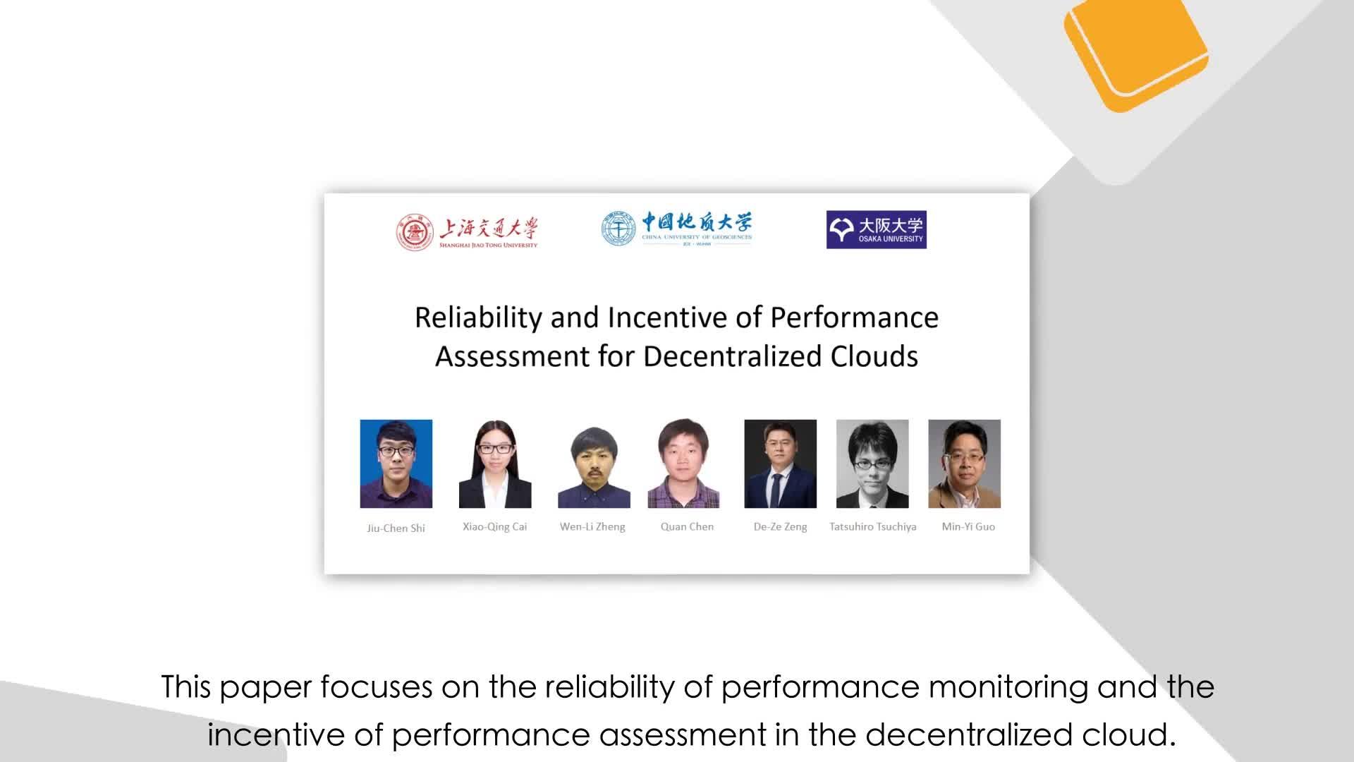 JCST论文推荐｜去中心化云性能评估的可靠性和激励性 - 知乎
