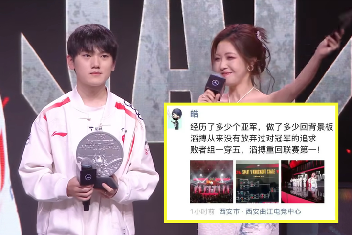 FMVP给到阿水后，“LPL官方保护Bin哥”火了！JKL：369打得比我好 - 知乎