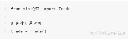 QMT和miniQMT开户全攻略：开通门槛、佣金费率、开通流程，一文全揭秘！ - 知乎