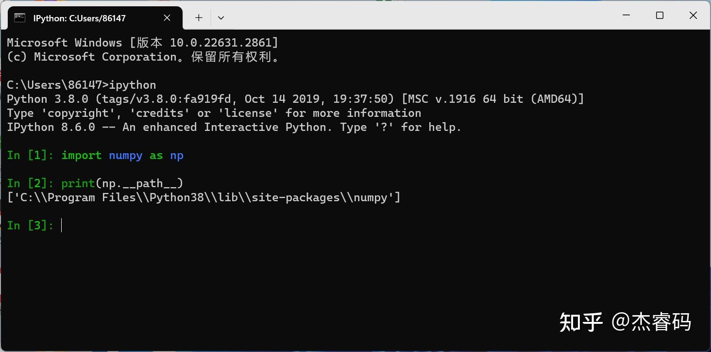 如果安装了Python软件以及numpy软件，使用什么命令可以知道这些软件的安装位置以便import？ - 知乎