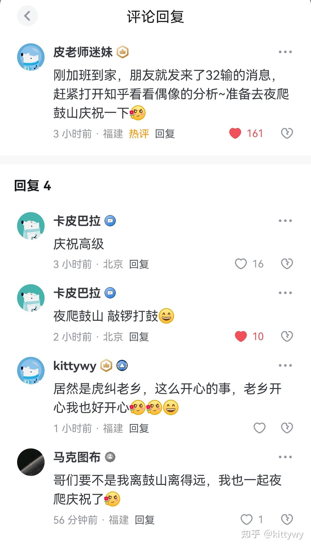 比赛有输赢很正常，为什么王楚钦输给日本队张本智和我会这么难过呢? - 知乎