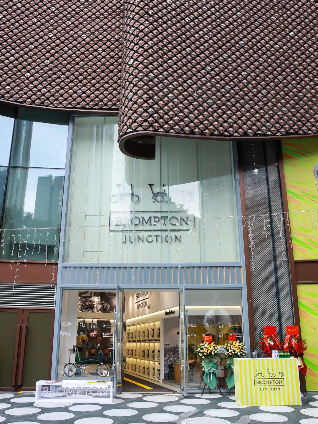 深圳BROMPTON JUNCTION新店开幕，打造城市里的“栖息之地” - 知乎