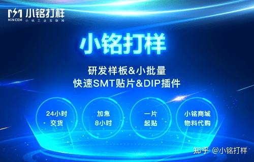 SMT贴片加工：PCB OSP表面处理常识 - 知乎