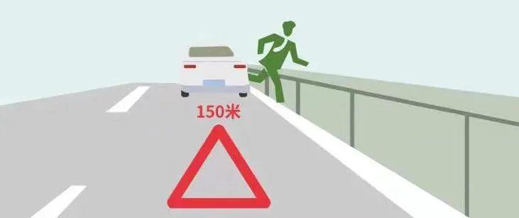 如果车辆在高速行车道发生故障，不能移动，比如打不着火了，该怎么办？ - 知乎