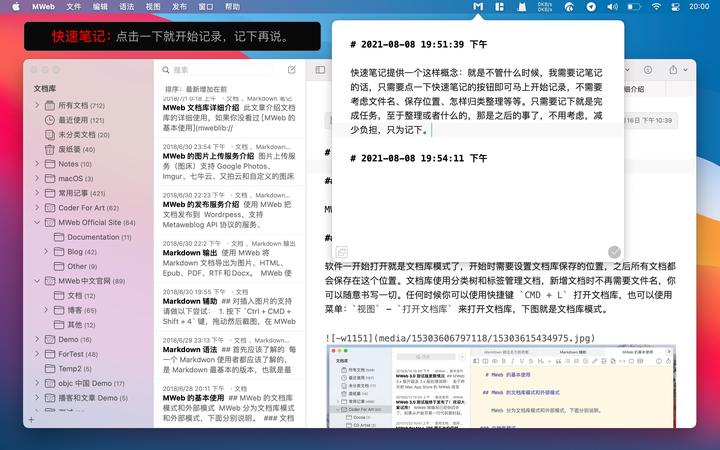 Markdown语法详解｜一起读MWeb使用说明 - 知乎