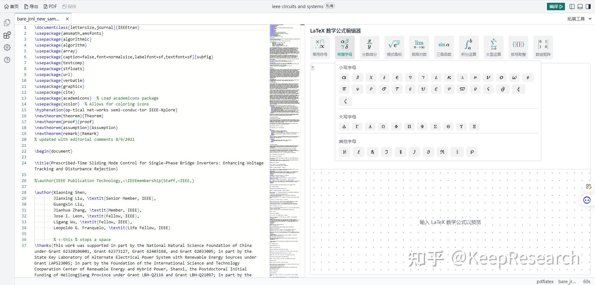 LaTeX如何输出国内教材中的π？ - 知乎