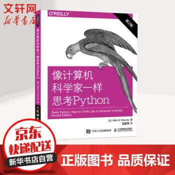 c++能像python一样写脚本吗? - 知乎