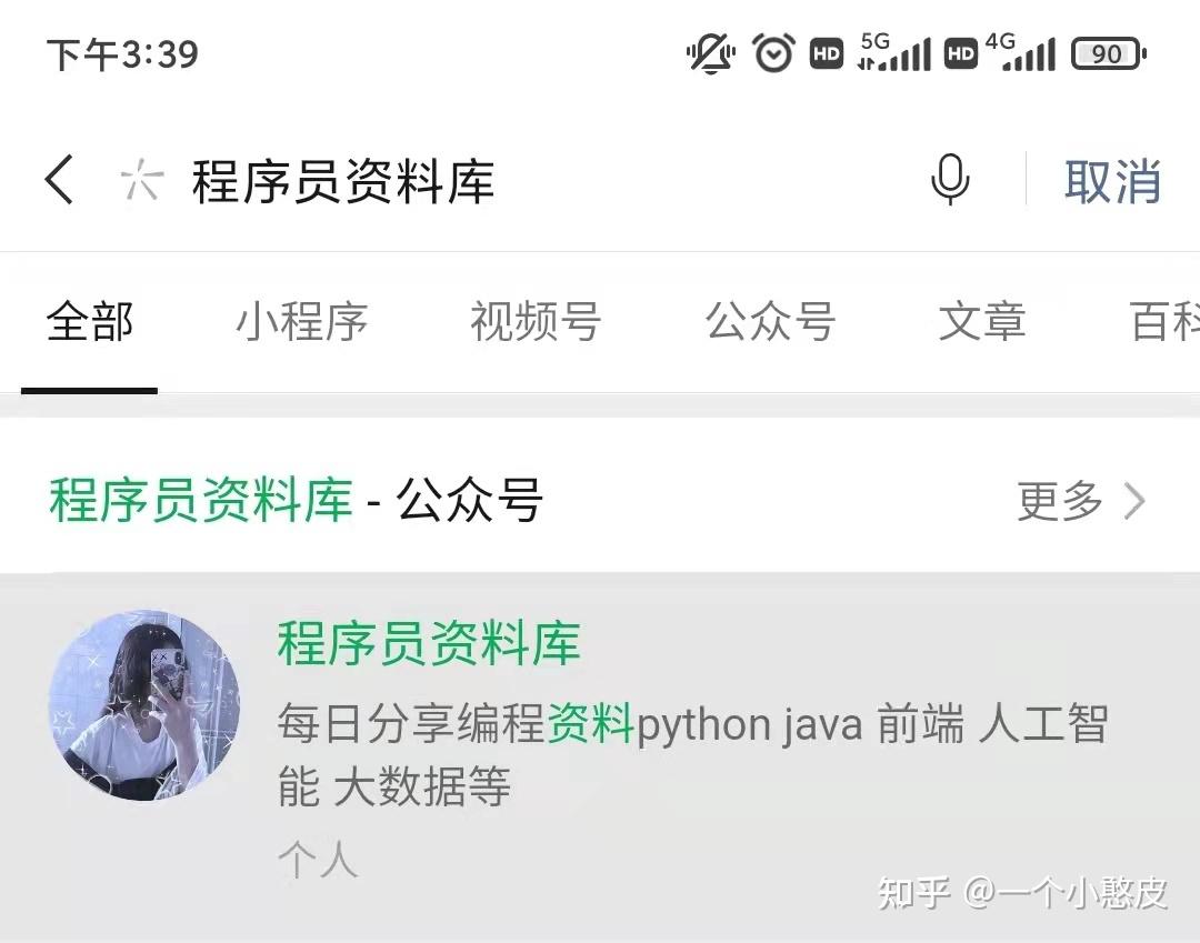 清华教授耗时68小时整理的全套python教程，拿走不谢 知乎 