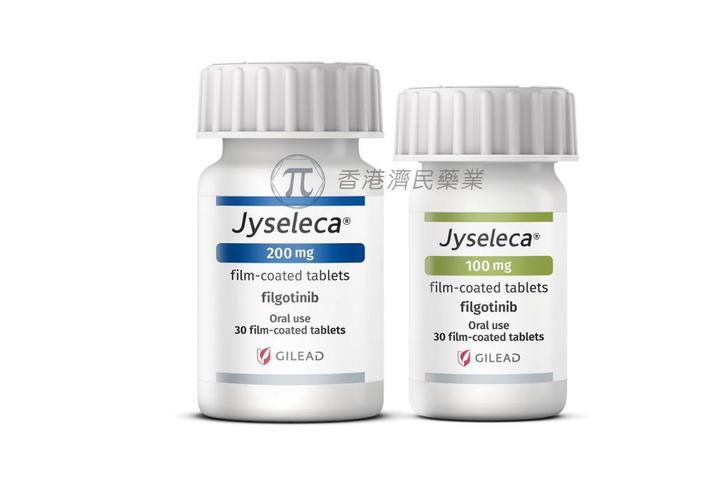 溃疡性结肠炎口服JAK1抑制剂Jyseleca 3期结果：快速改善症状、持久缓解! - 知乎
