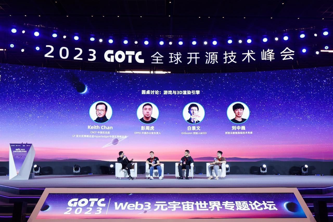 基于WebGPU的AI原生3D引擎迎来新机遇！Orillusion在GOTC上演讲！ - 知乎