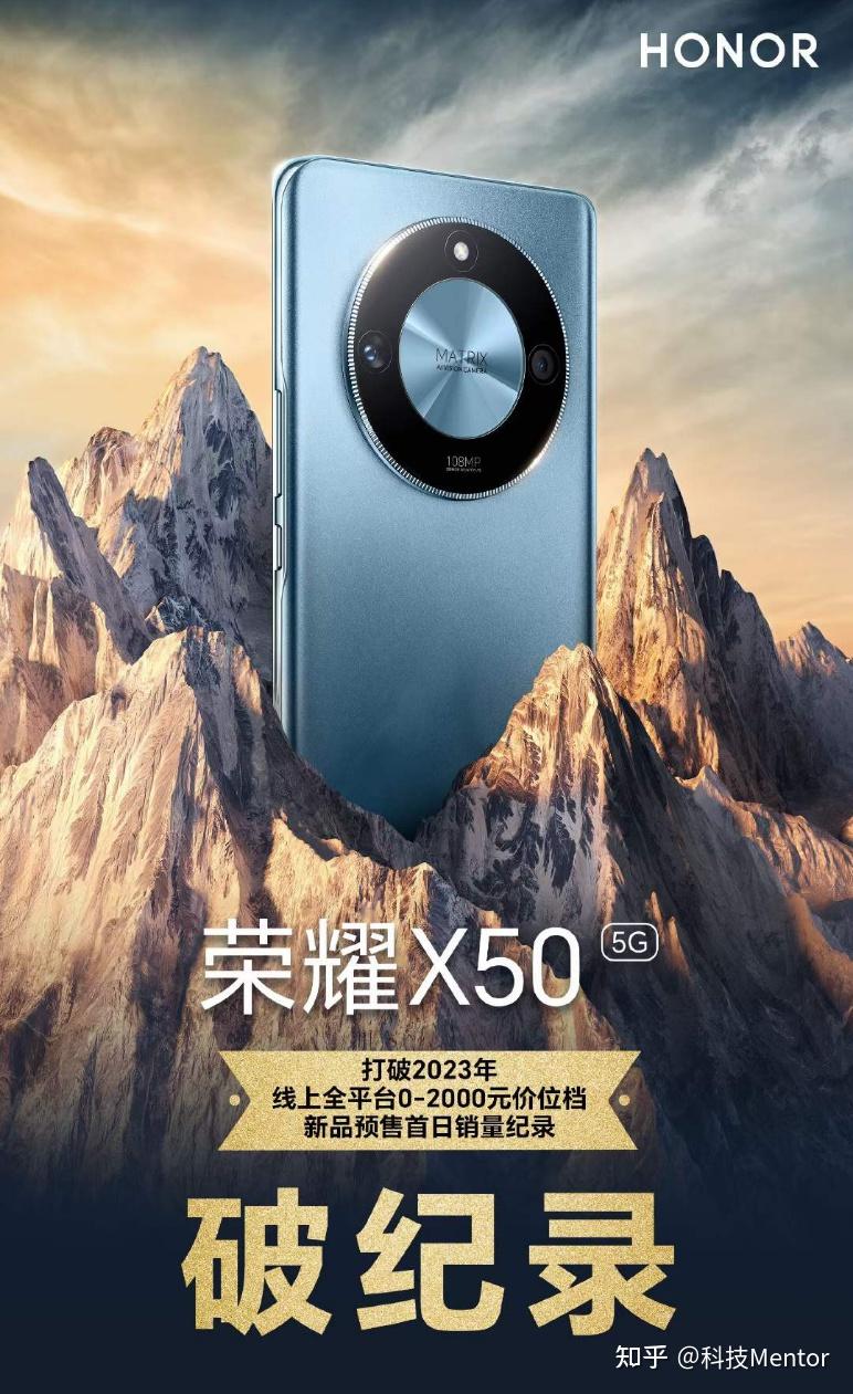 荣耀 X50 系列定档 7 月 5 日发布，此款手机有哪些亮点？ - 知乎