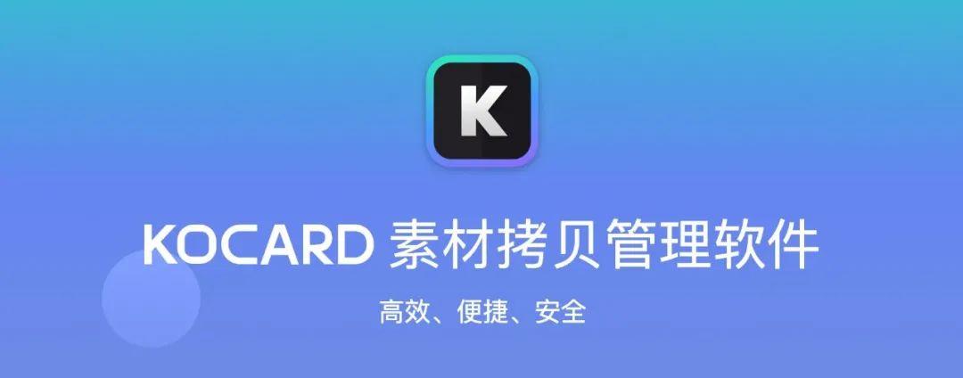 你有一封来自KOCARD的感谢信，请查收。 - 知乎