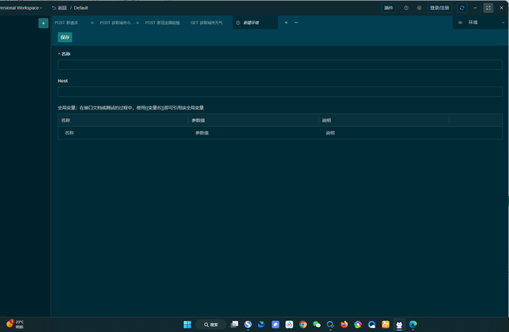 真实分享,websocket 接口测试方法 知乎